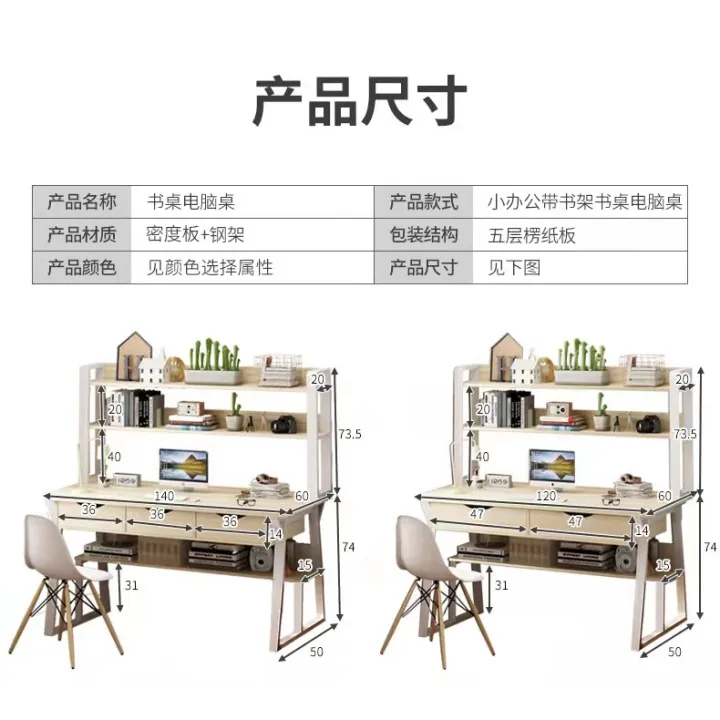 [Ready Stock] INSTOCK Study Table Simple Modern Computer Table Computer ...