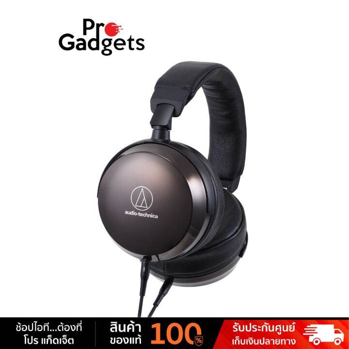 ۞ Audio Technica ATH-AP2000Ti Headphone หูฟังครอบหู | Lazada.co.th