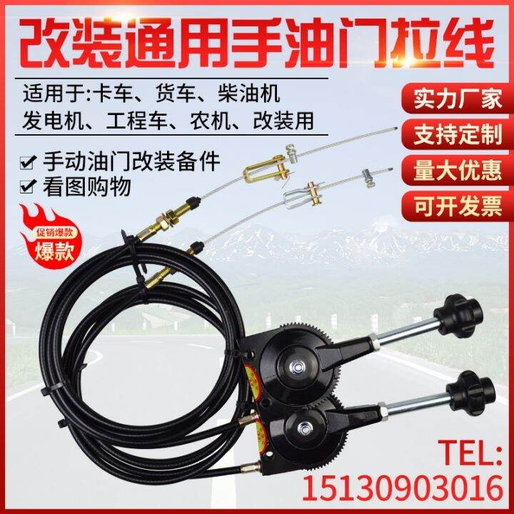 Modified throttle line automotive engineering vehicle harvester ...