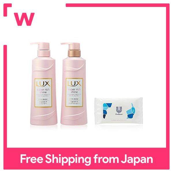 LUX Super Rich Shine Straight Shampoo & Conditioner | Lazada PH