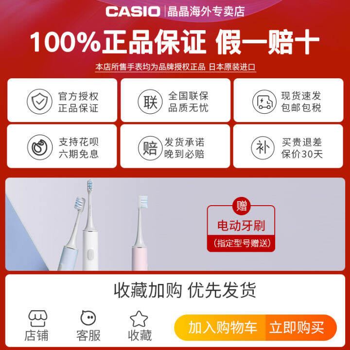 Casio casio G-SHOCK aviation series sports dual-display watch luminous ...