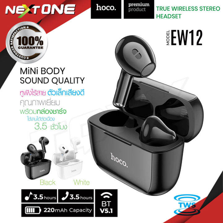 HOCO รุ่น EW12 Clear sound true wireless BT5.0 heaset หูฟัง หูฟังบลู ...