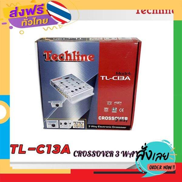 ฟรีค่าส่ง Techline รุ่น TL-C13A 3way electronic crossover with remote control เก็บเงินปลายทาง ...
