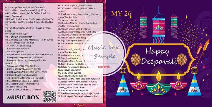 USB Pendrive MY26 Happy Deepavali Lagu | Lazada