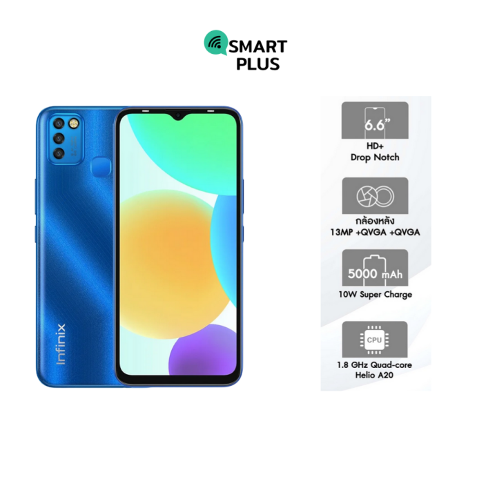 [SmartPlus] INFINIX SMART 6 (3/64) รับประกันศูนย์ 1ปี [ จอ6.6" RAM3 ...