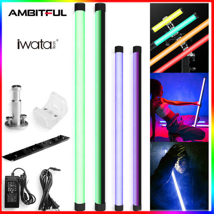 IWATA Master L80 L120 Pavo Tube Light RGB Color Photography Light ...
