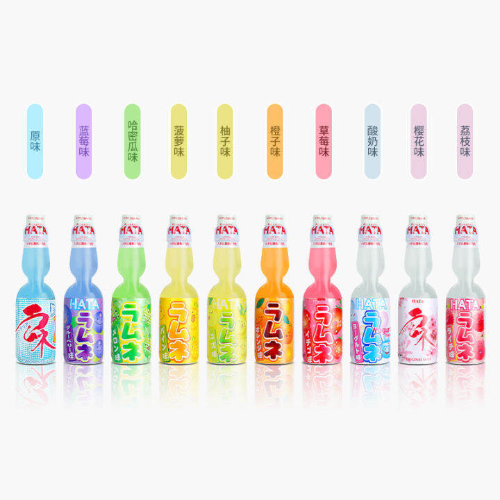 HATA Ramune Lychee Flavor | Lazada PH