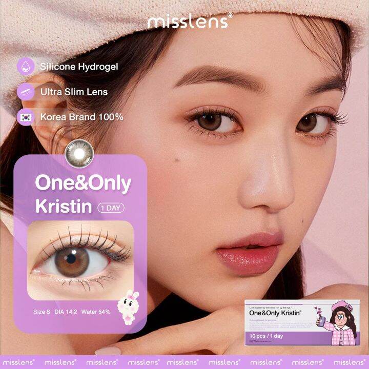 Misslens/ Hapa One & Only Kristin - Brown(รายเดือน)/ รองรับสายตาปกติ/สายตาสั้น -0.50ถึง -8.00 ...