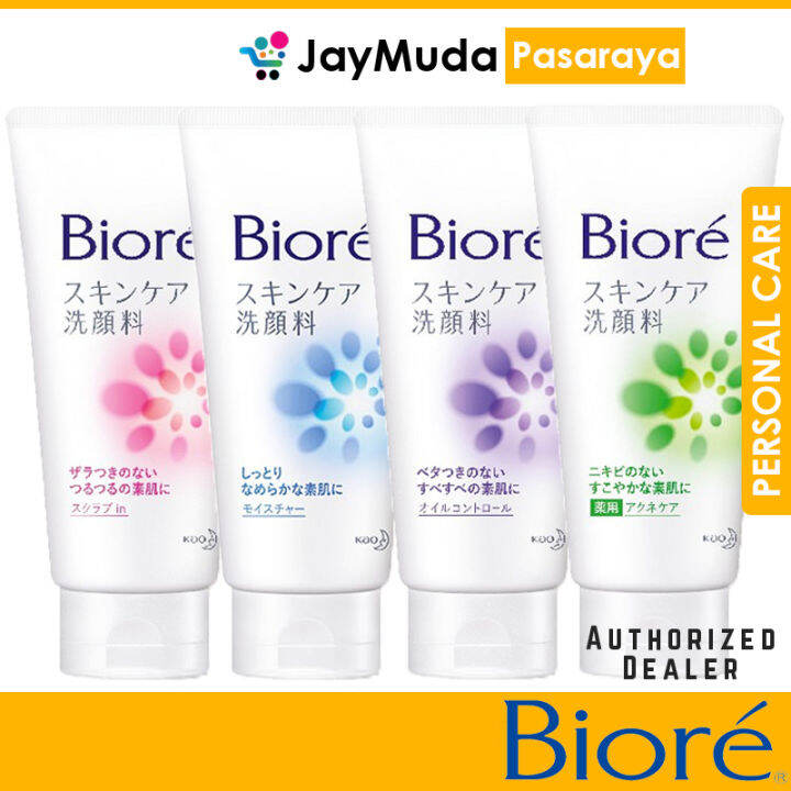 Biore Facial Cleanser Acne Care Oil Control Scrub In Moisture 130g ...
