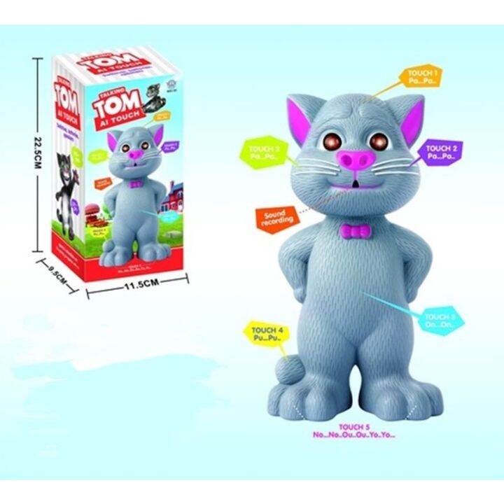 Timi baby Interactive Talking Tom | Lazada PH