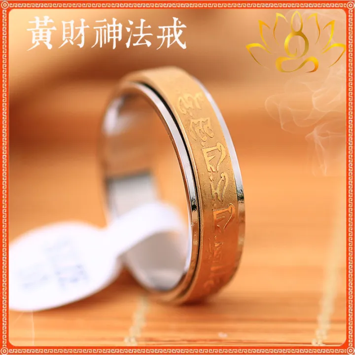 Wish-(The lighting ceremony has been completed) Huangcai Shen ring ...
