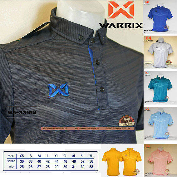 WARRIX เสื้อโปโล WA-3318N WA-PLAN18 La vida 3318 วาริกซ์ วอริกซ์ ของแท้ | Lazada.co.th