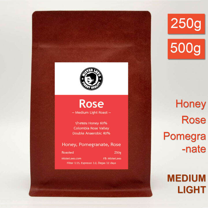 Rose Blend กาแฟคั่วกลางอ่อนโรสเบลนด์ | Lazada.co.th
