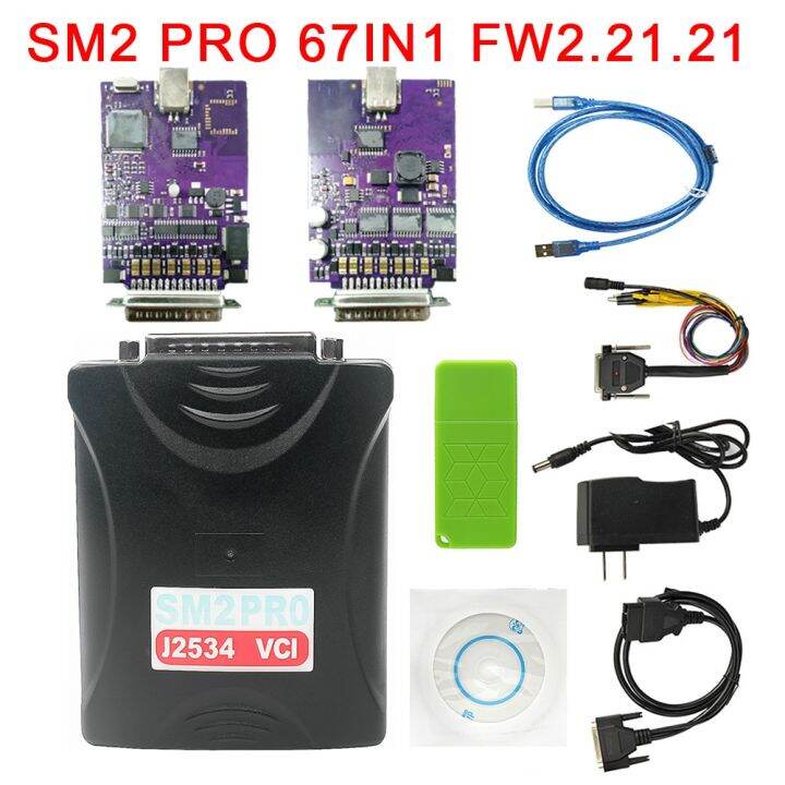 V2.21 SM2 Pro J2534 โปรแกรมเมอร์ VCI ECU อ่านเขียน ECU 67IN1 BENCH ...