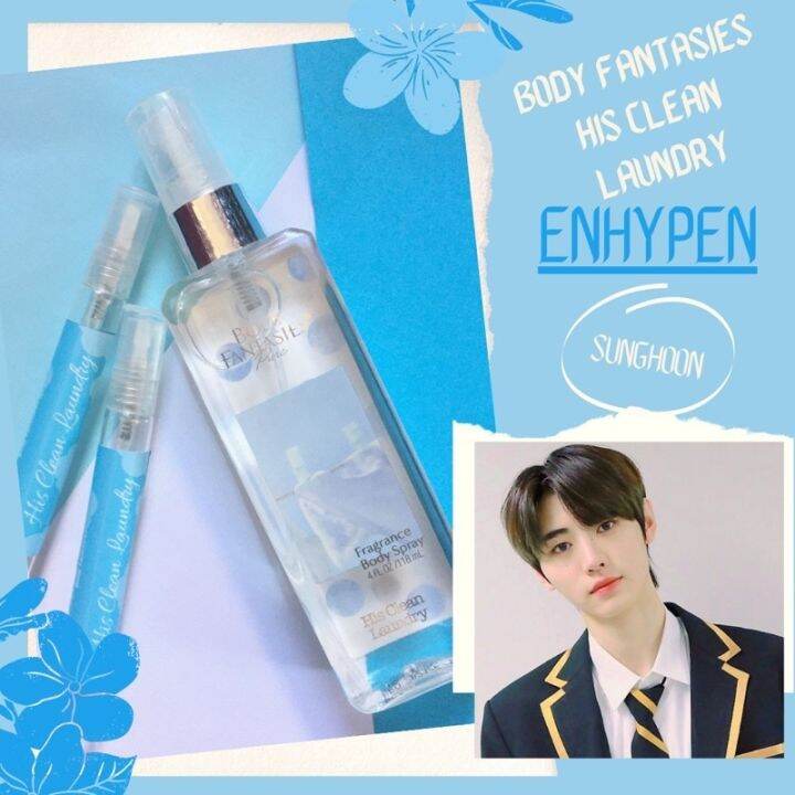 10ml DECANT(TAKAL) Authentic Body Fantasies His Clean Laundry ENHYPEN’s ...