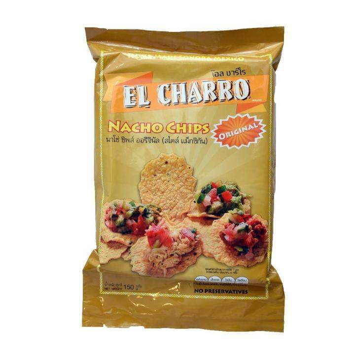 (แพ็ค 2) El Charro Nacho Flower Chips 150g | Lazada.co.th