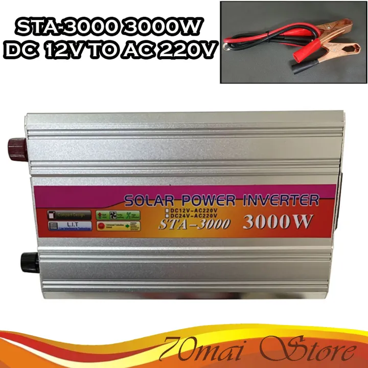 STA-3000 3000W DC 12V TO AC 220V SOLAR CAR POWER INVERTER WITH BUZZER | Lazada PH