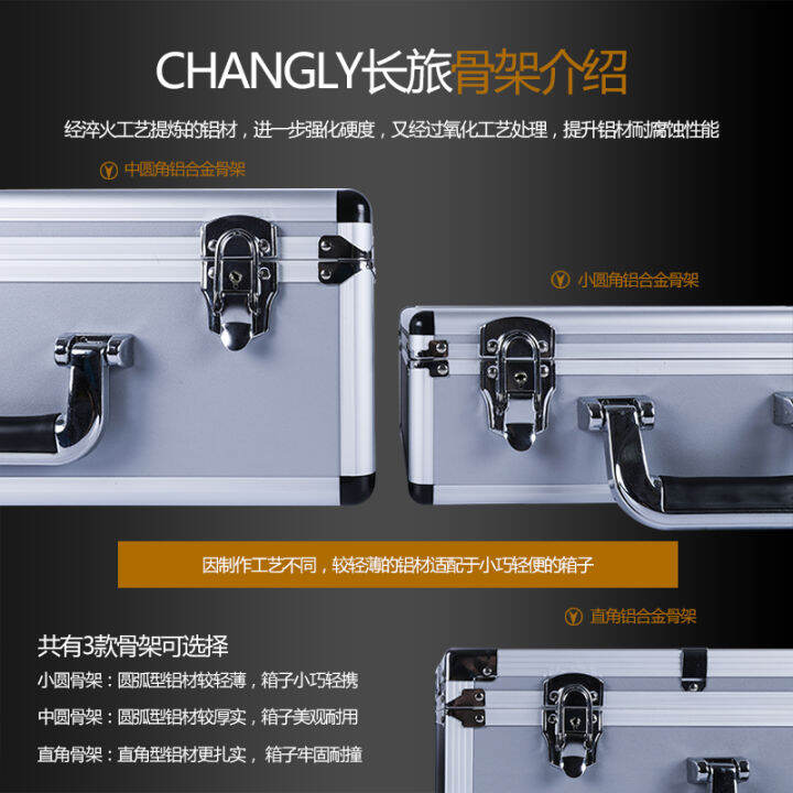 Aluminum box custom toolbox aluminum box portable instrument box ...