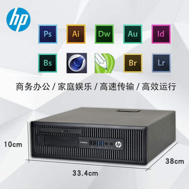 HP Mini Host HP Computer Desktop 600G1 Office G2 with Small SFF ...