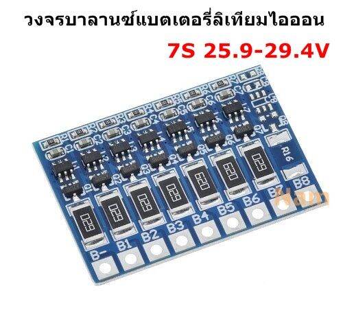 บอร์ดบาลานซ์แบตเตอรี่ 7S (25.9-29.4V) วงจรบาลานซ์ แบตเตอรี่ สำหรับแบตเตอรี่ลิเทียมไอออน 18650 3. ...