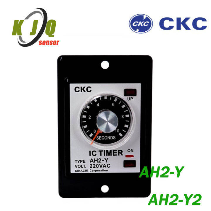 CKC Time Relay AH2-Y AH2-Y2 220VAC 24VDC 8PIN Delay Sensor Power-on delay transient timer ...