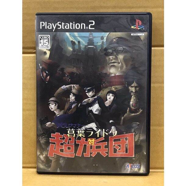 แผ่นแท้ [PS2] Devil Summoner - Kuzunoha Raidou vs. Chouriki Heidan ...