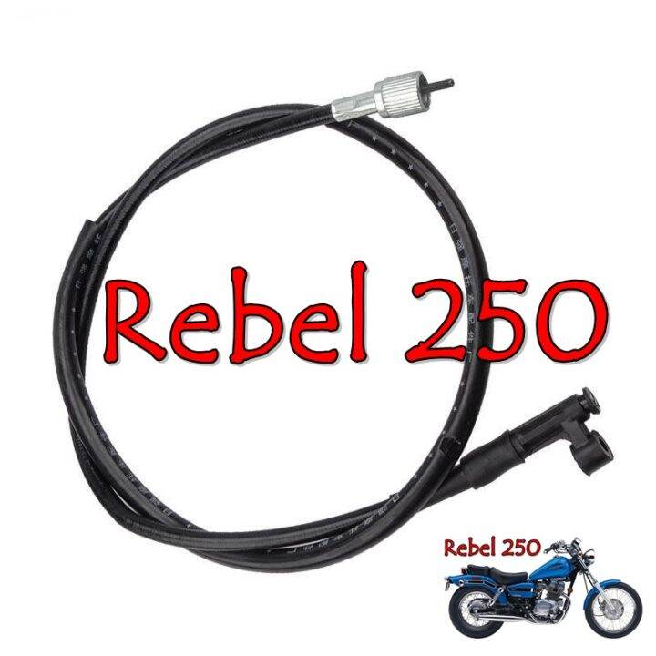 Honda Rebel CA250 ชุดไมร์วัดรอบครบชุด ชุดใหญ่แท้ | Lazada.co.th