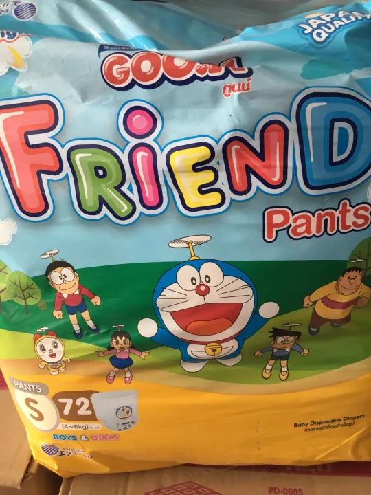 Goon friend รุ่นประหยัด ขายยกลัง 3 ห่อ | Lazada.co.th