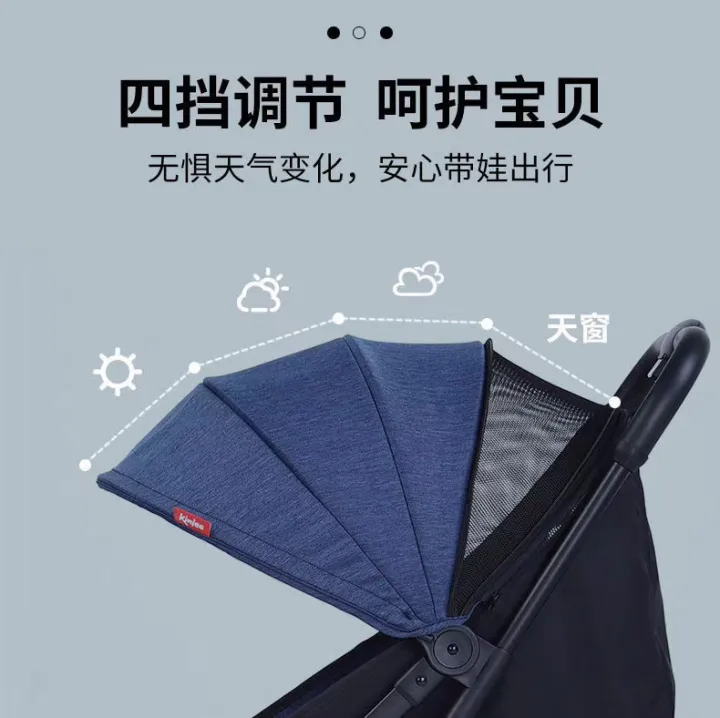 Kinlee Kelly C5 stroller lightweight folding baby stroller simple ...