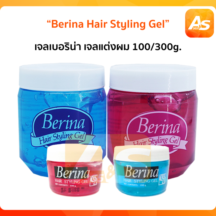 Berina Hair Styling Gel เบอริน่า เจลแต่งผม 100/300g.เจลใส่ผม อยู่ทรง ...