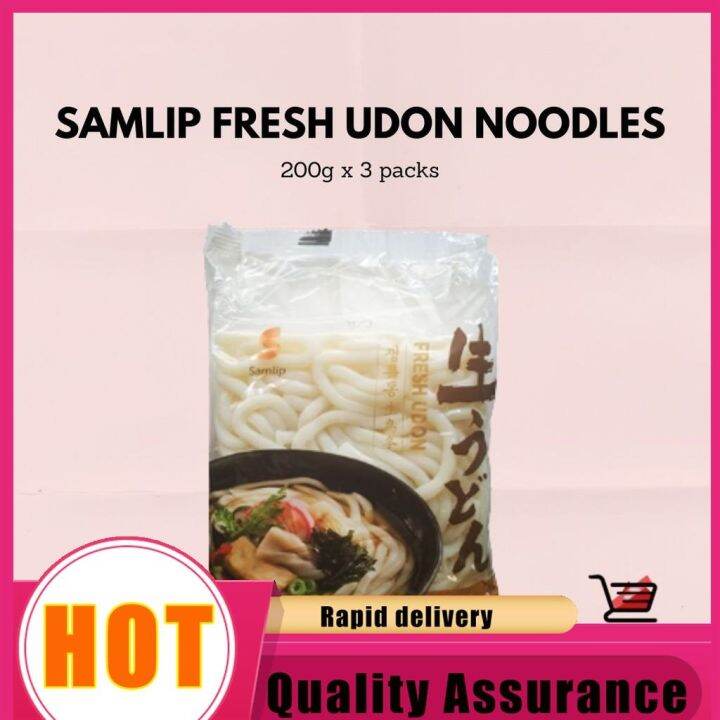 Samlip Fresh Udon 200g x 3 packs | Lazada PH