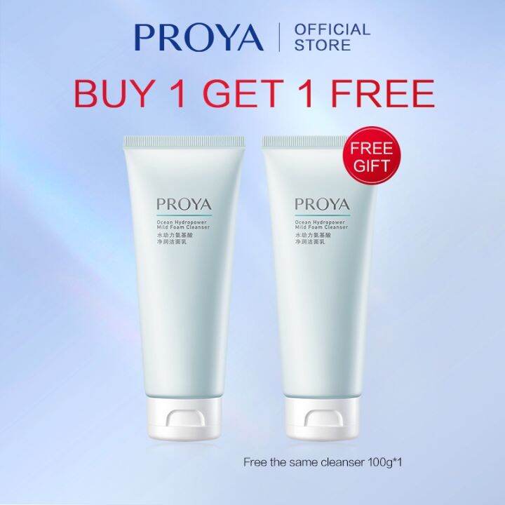 珀莱雅 Proya Hydrating Moisturizing Cleansing Asid Amino Cleanser 100g ...