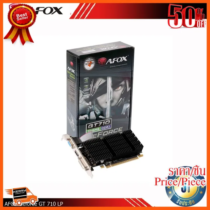 🎉🎉HOT!!ลดราคา🎉🎉 VGA (การ์ดจอ) AFOX Geforce GT 710 LP ##ที่ชาร์จ อุปกรณ์ ...