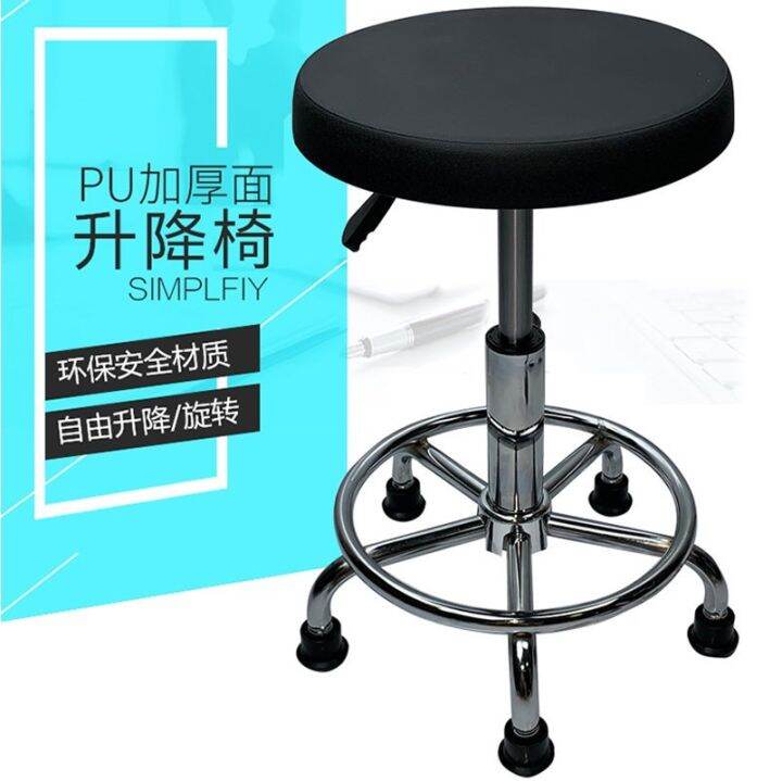 Anti-static stool lifting round stool workshop assembly line stool ...