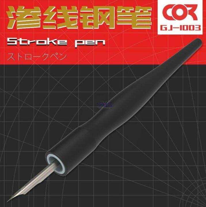 Cormake Metal Lining Pen / Panel Liner GJ-1003 Panel Line Pen Panel ...