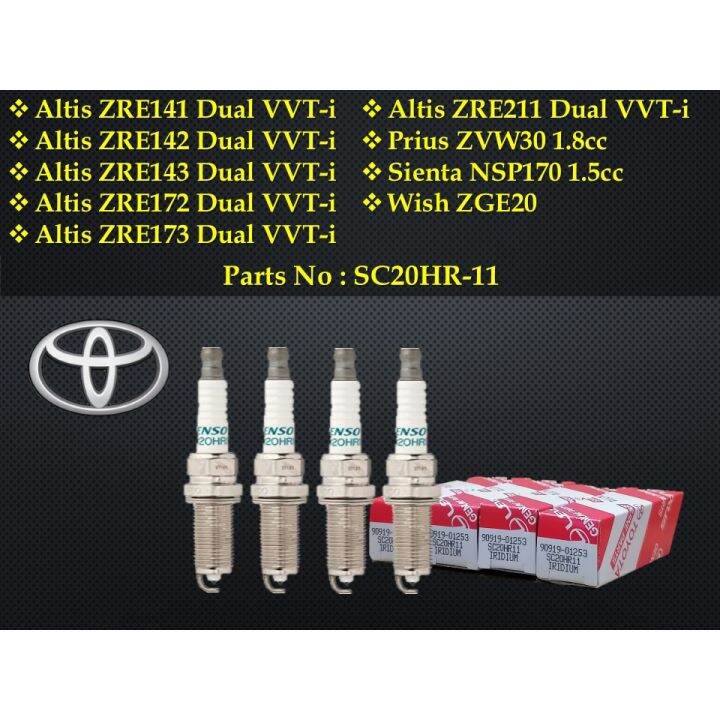 Toyota - Altis Wish Prius CT200H Harrier RAV-4 Iridium Spark Plug ...
