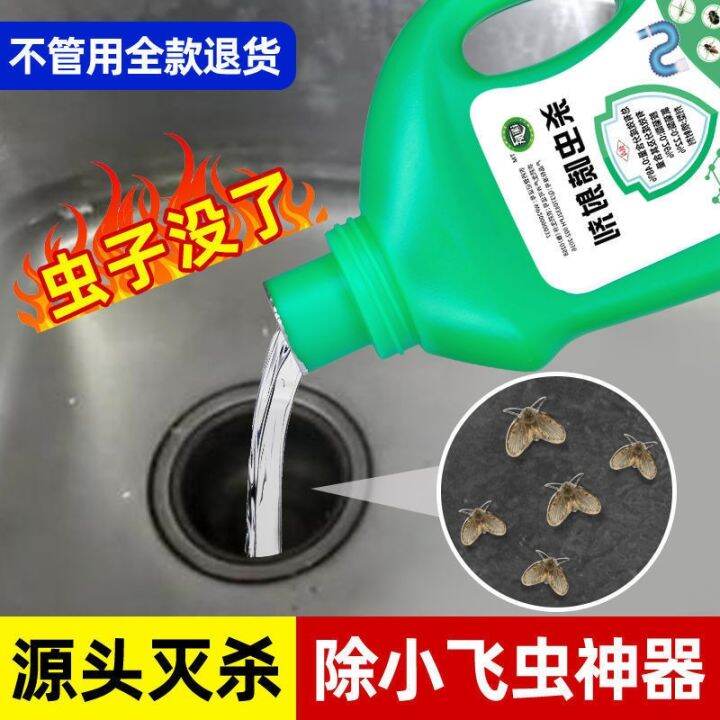 Sewer insecticide toilet small flying insects killing artifact toilet ...