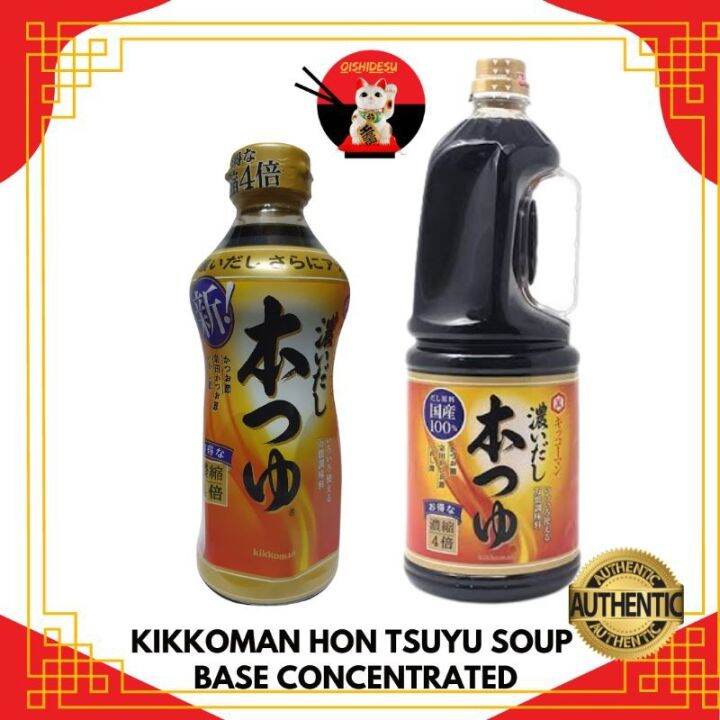 Japa Kikkoman Concentrated Hon Tsuyu Soup Base 500ml/1.8L | Lazada PH
