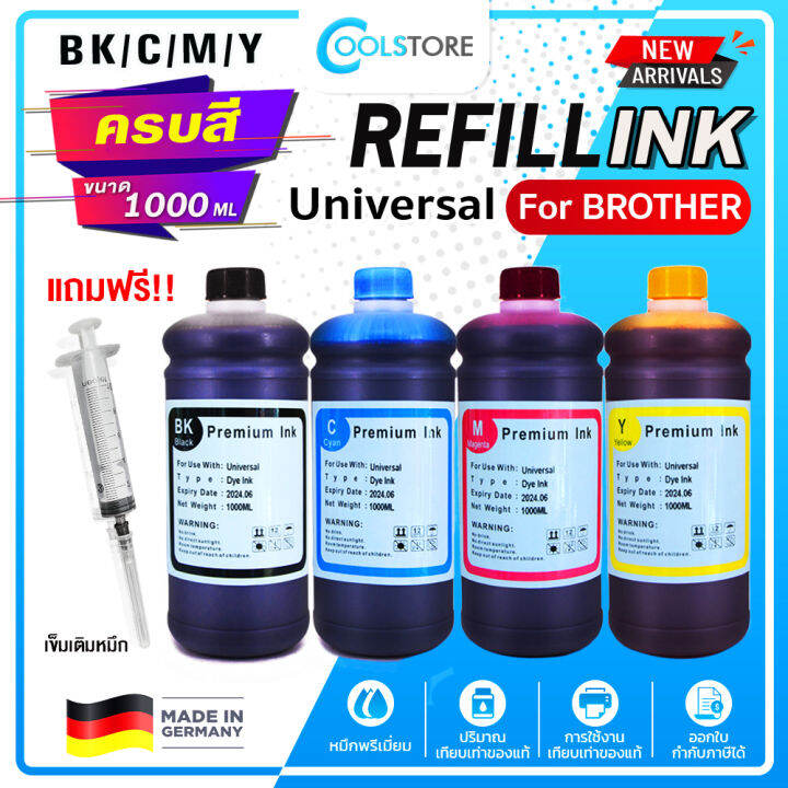 COOL Toner น้ำหมึกเติม Brother BT-D60/BT5000/T6000 ขนาด 1000 ml. สำหรับ ...