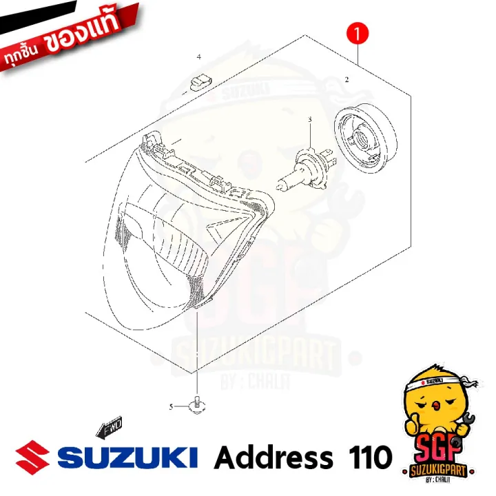 ชุดไฟหน้า แท้ Suzuki Address 110 - UK110 - ไฟหน้า โคมไฟหน้า SUZUKIGPART ...