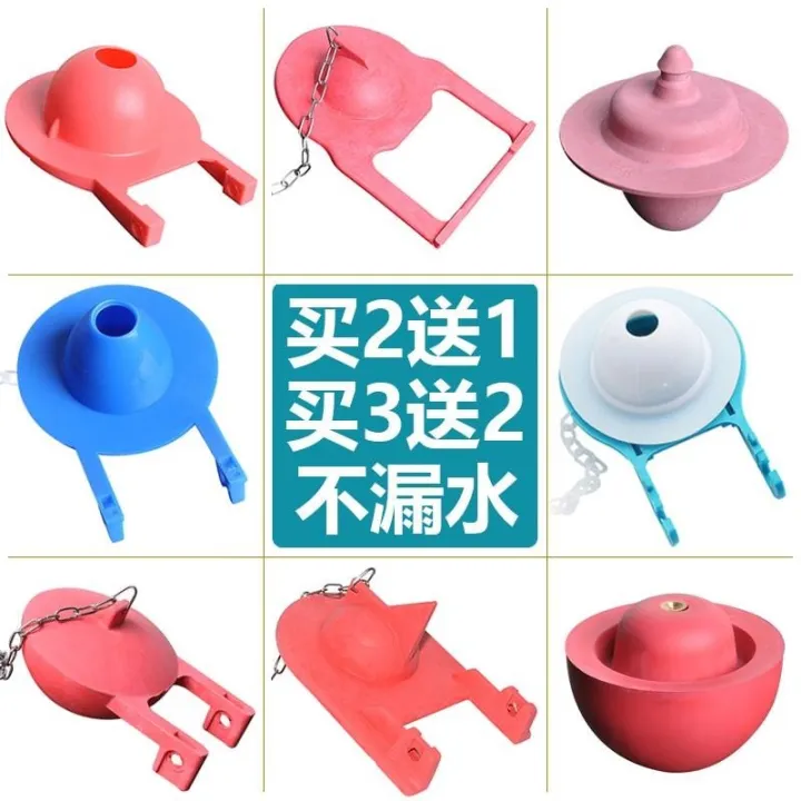 Suitable for old Kohler toilet tank accessories flap cover drain valve ...