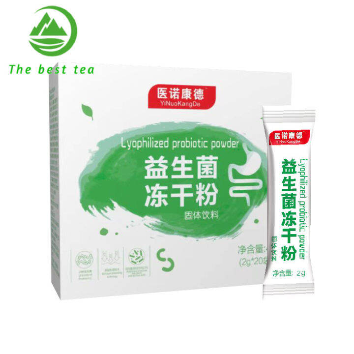 益生菌粉Probiotic powder, live bacteria, probiotics solid beverage, high ...
