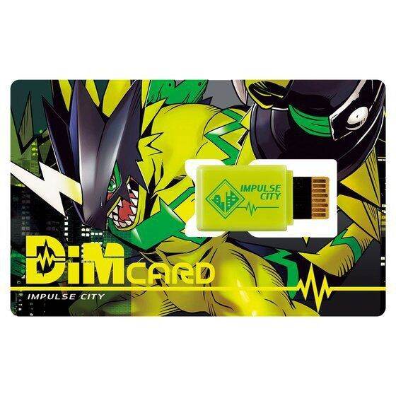 Bandai Dim card Pulsemon For Vital bracelet digimon | Lazada.co.th