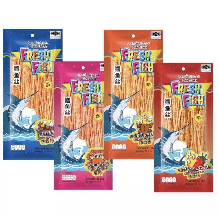 HOT Fresh Fish Snack Strips (Product of Thailand) | Lazada PH