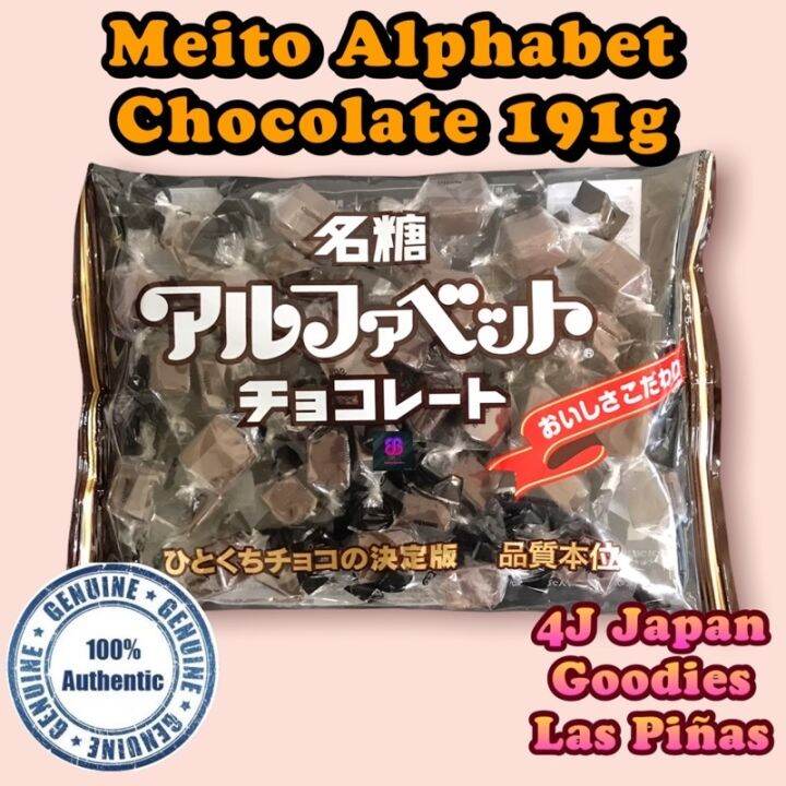 Meito Alphabet Chocolate from Japan | Lazada PH