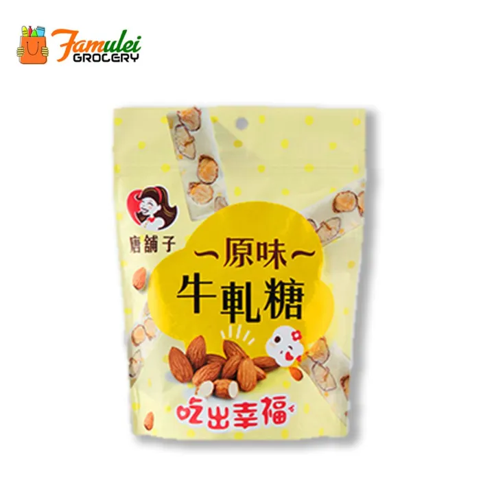 Tang Taiwan Specialty Handmade Nougat Almond Candy Original Flavor 150g ...