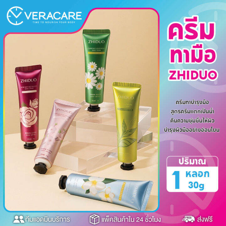 VCเรทส่งถูกสุด hand cream ครีมทามือ ZHIDUO ครีมทาบำรุงมือ สูตรครีมแตก ...