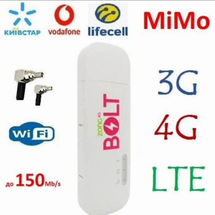 Mifi Modem USB E8372 4G LTE Unlock All Operator Logo Bolt | Lazada ...