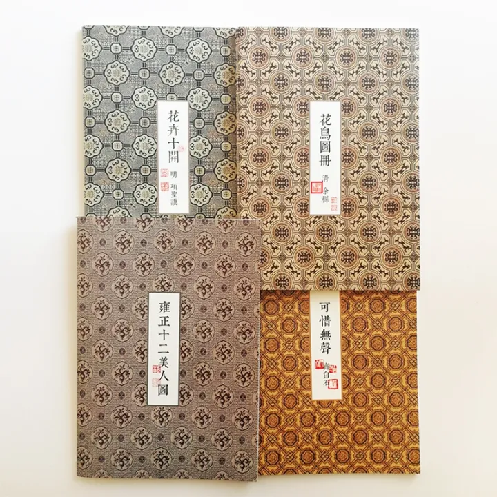 Traditional Chinese Painting Master 39;s Famous Painting Series ...