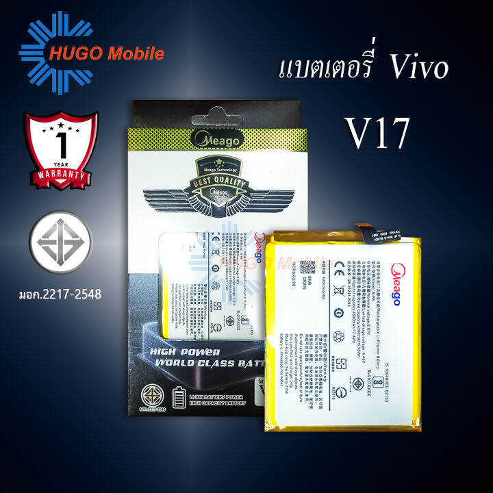 แบตเตอรี่ Vivo V17 / B-K6 แบตวีโว่ แบตมือถือ แบตโทรศัพท์ แบตเตอรี่โทรศัพท์ แบตมีโก้แท้ 100% ...